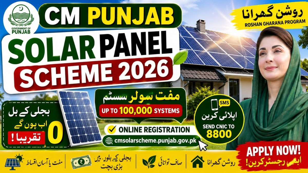 CM Punjab Solar Panel Scheme 2026 Registration Form Online